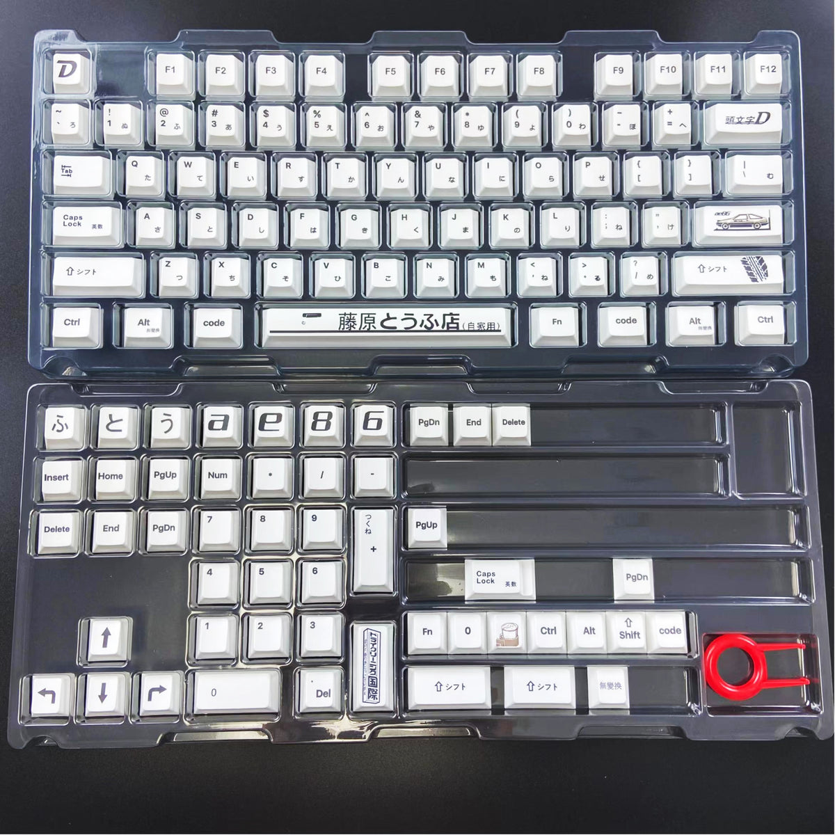 Ae86 Keycaps | Keycaps Vibe